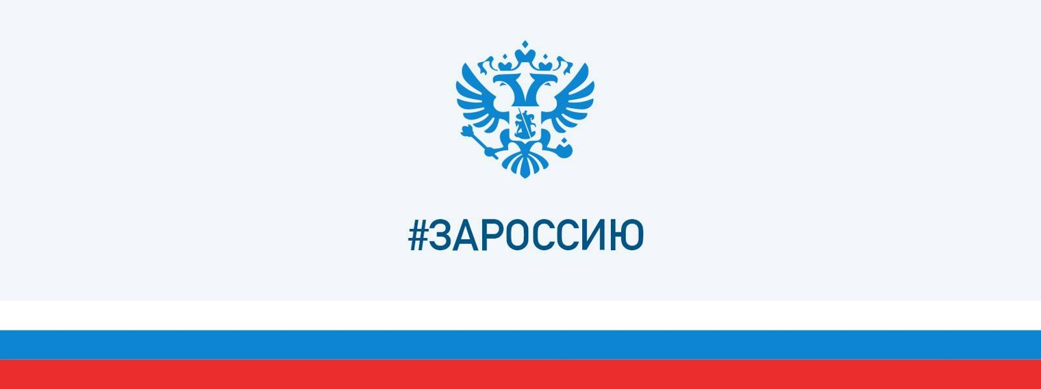 Парламент Кузбасса