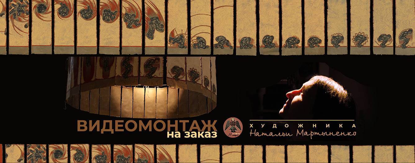 УСТРОЙСТВО