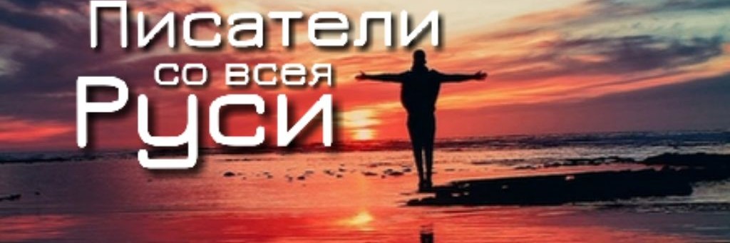 Виктор Золотоног