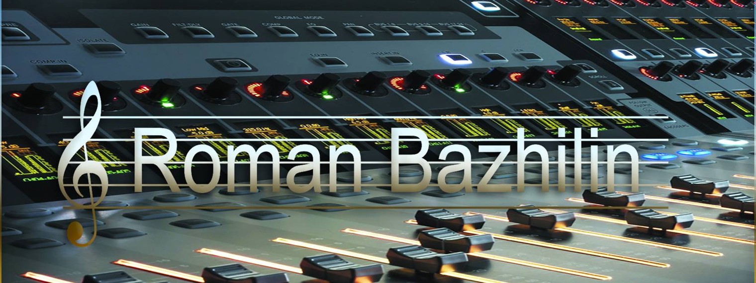 Роман Бажилин