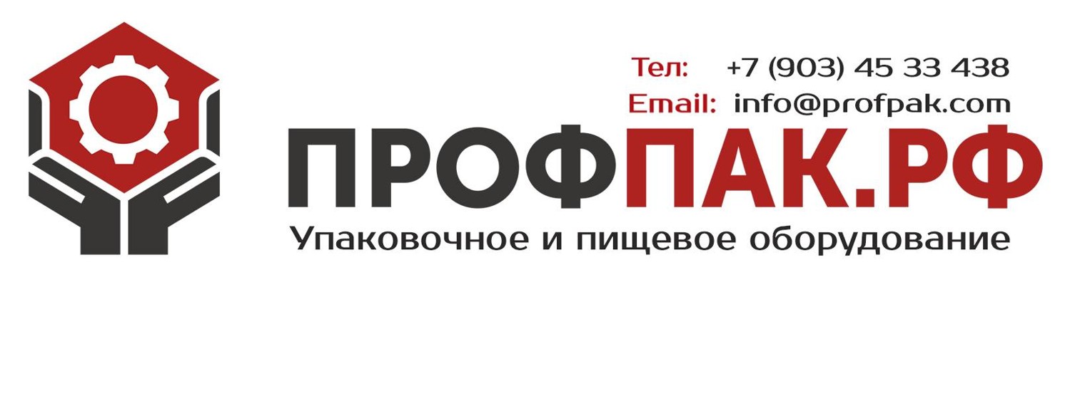 ПрофПак.рф упаковочное и пищевое оборудование