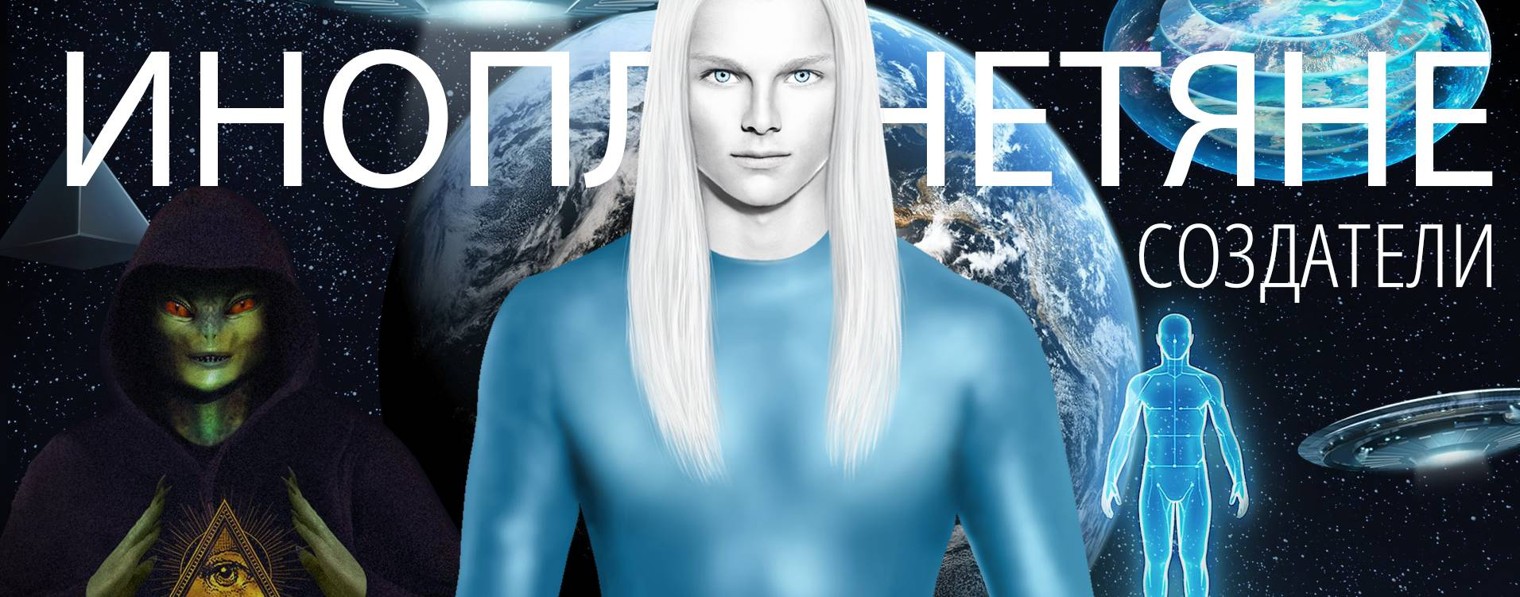 НЛО и ПРИШЕЛЬЦЫ | ТЕОРИИ и ФАКТЫ