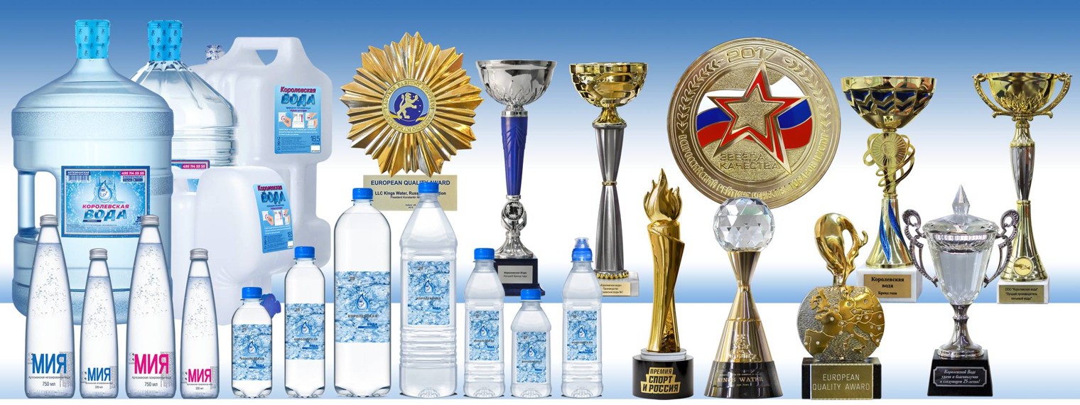 "Королевская Вода" TM
