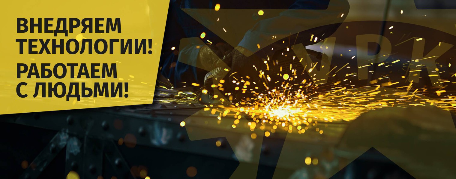 Завод строительных и промышленных механизмов VPK