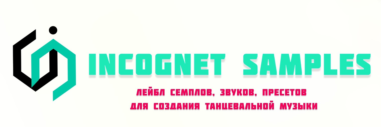 Incognet Samples