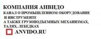 Компания ЛИДЕР