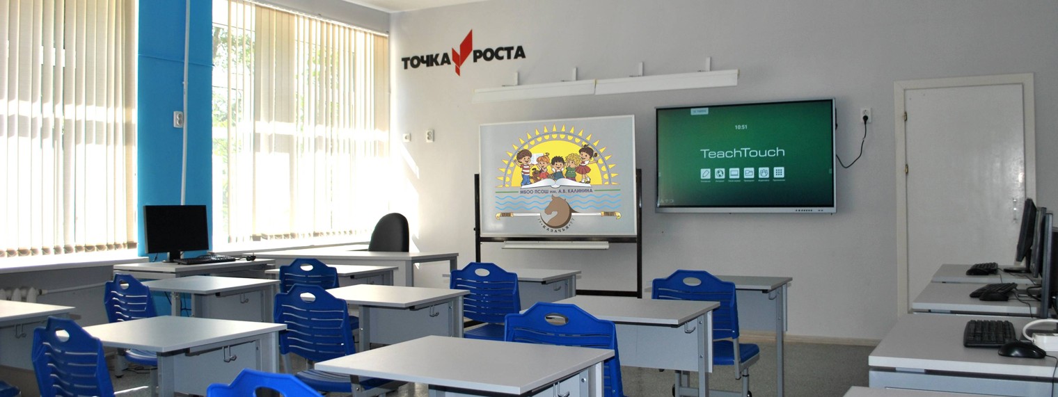 Заберов Дмитрий Валерьевич