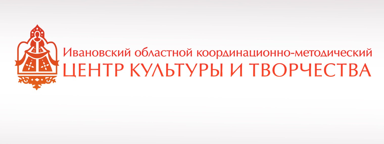 Центр культуры и творчества