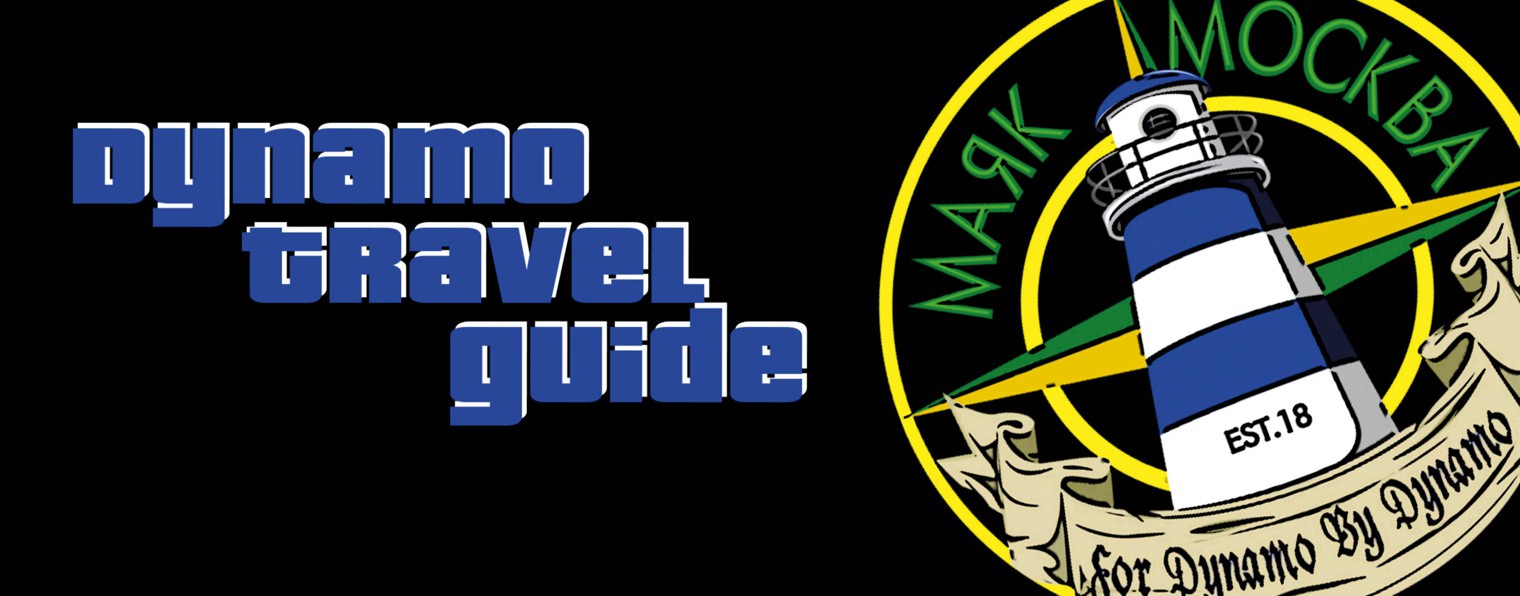 iliy Spirit / Dynamo Travel Guide