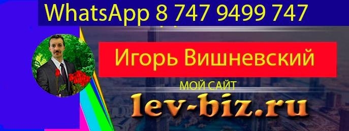 Работа онлайн