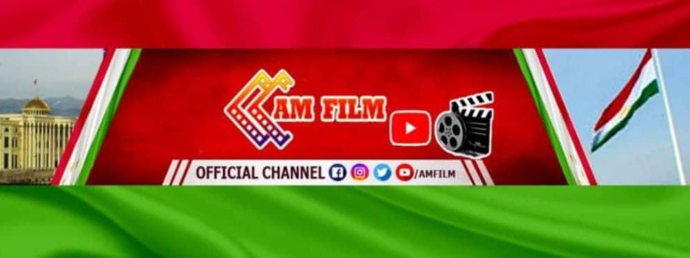 AM FILM