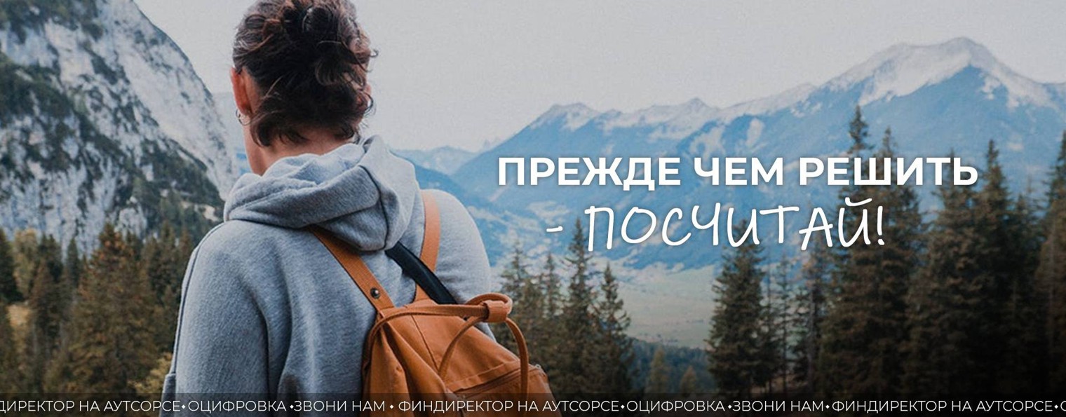 Серега, где деньги?