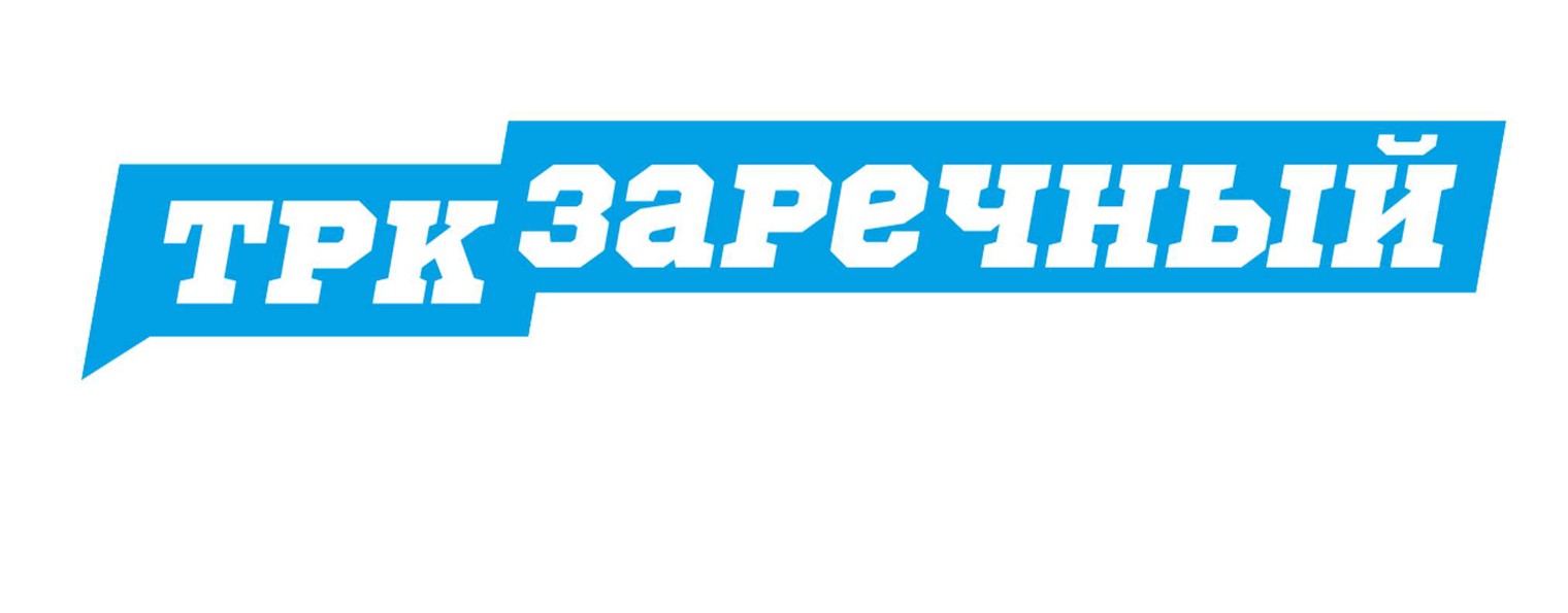 Новости Заречного