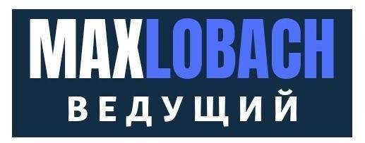 Команда "МиГ" - Ведущие праздников в Ижевске .