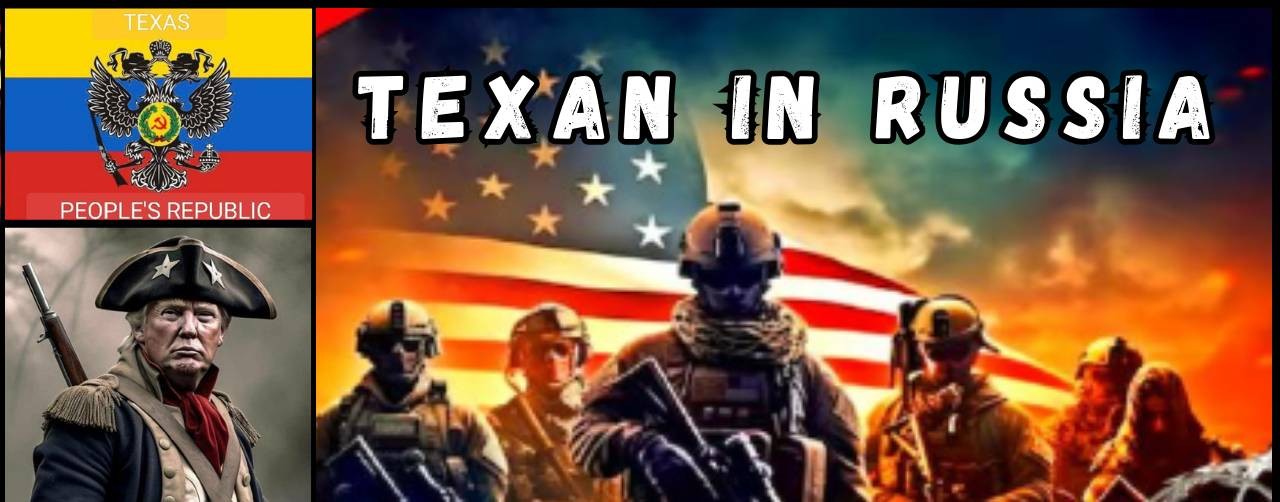 ТЕХАСЦЫ В РОССИИ