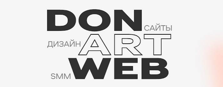 DonArtWeb