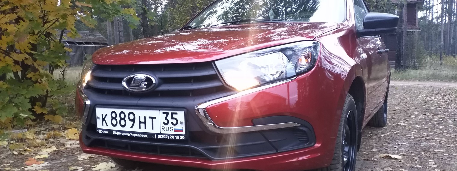 Лада Гранта 35 - Дмитрий Карпин