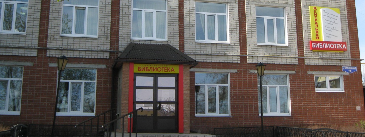 КЛИК