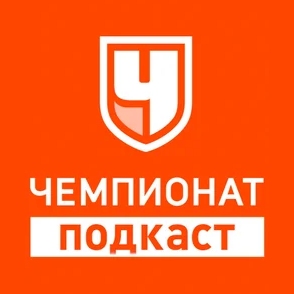 Ход коньком