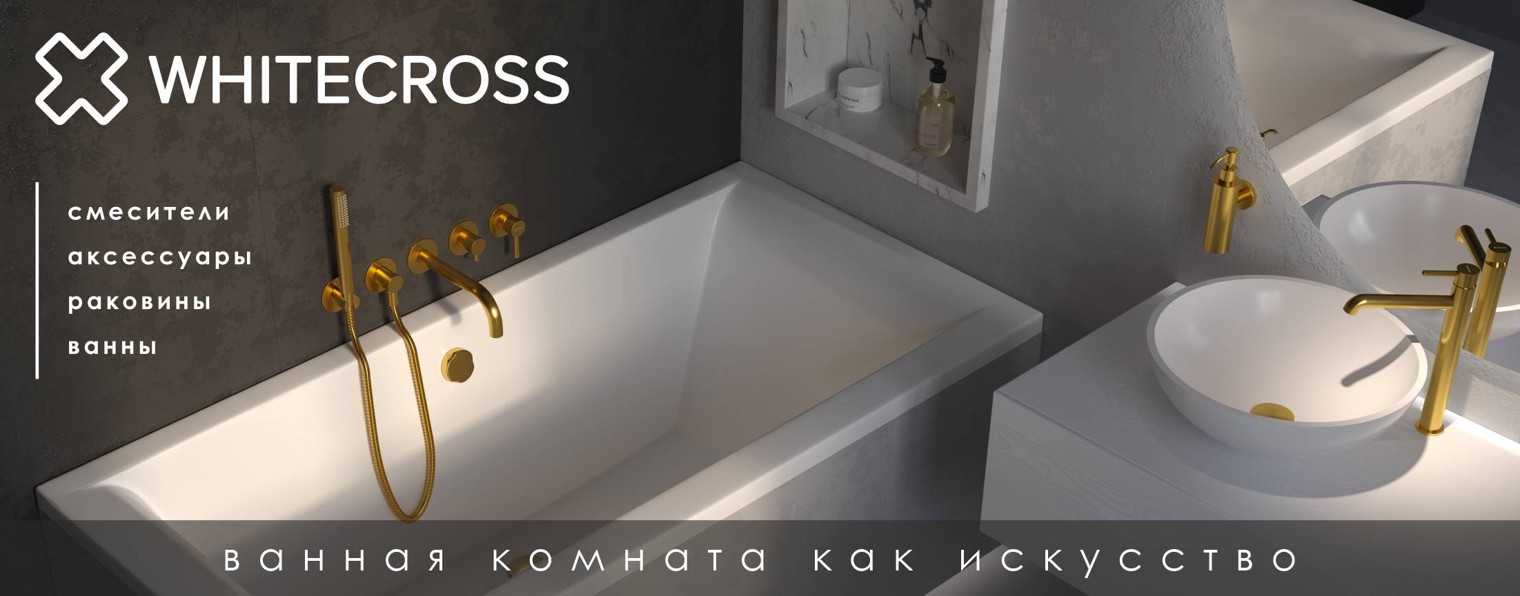 WHITECROSS International