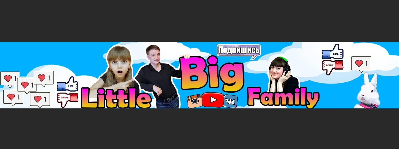 LittleBigFamily