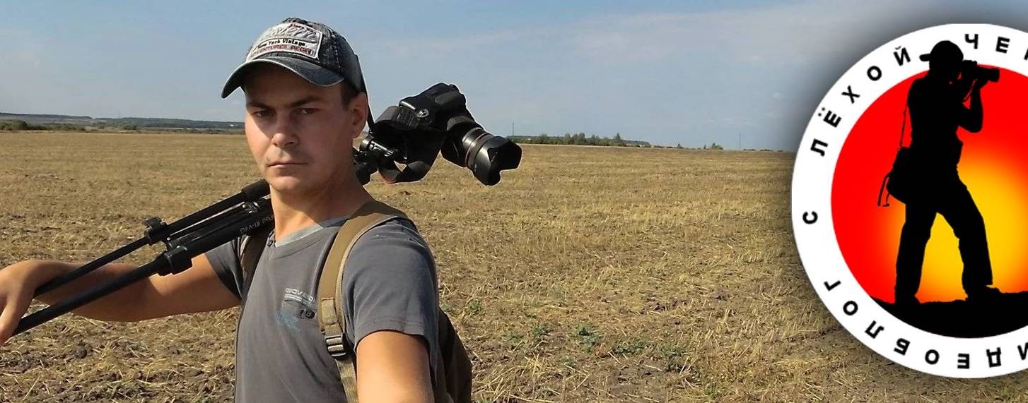 Леха Чемпион