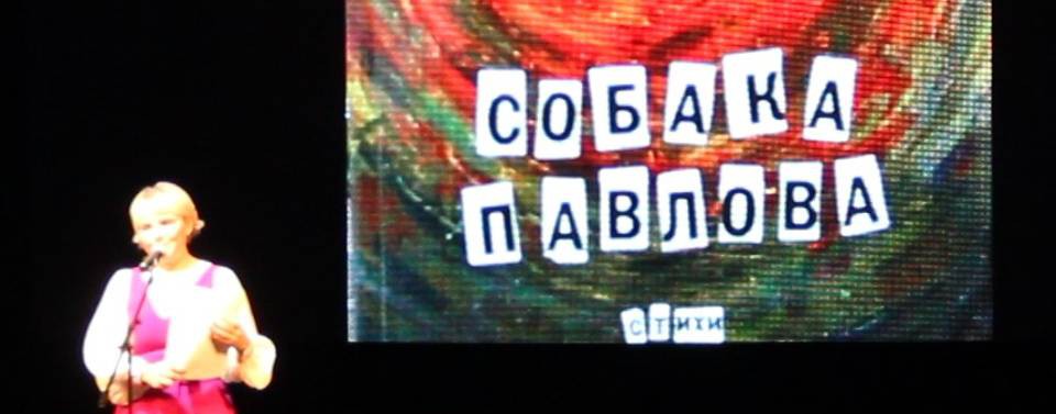 Галина Балебанова
