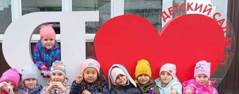 Детский сад 30 г. Красноярск