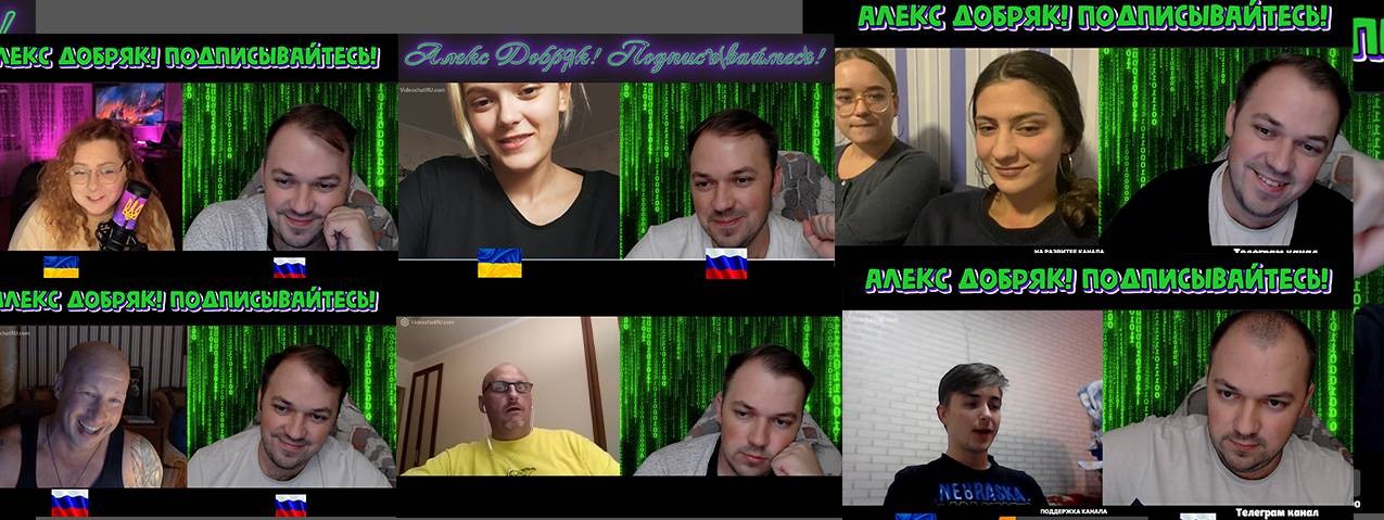 Алекс Добряк