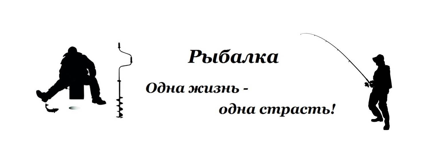 КЛЕВАШ - рыбалка  с Кириллом Левашовым