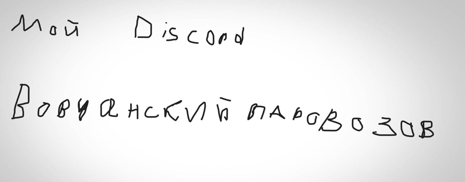 чумной доктор