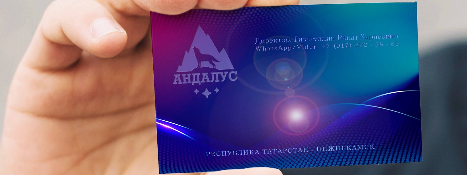 ООО Андалус - печное топливо из Нижнекамска