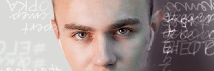 Декстер