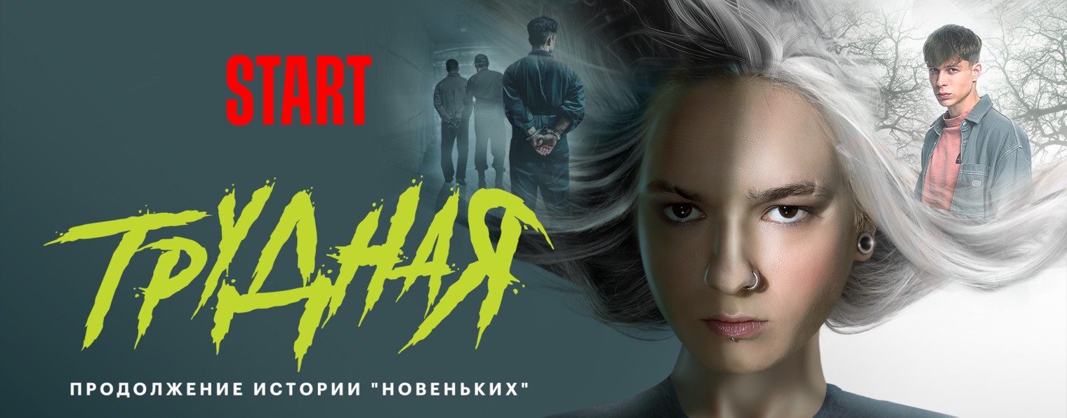 МОСТ.Синема