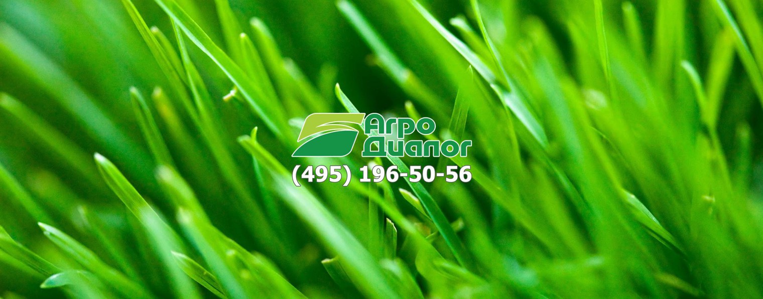 АгроДиалог