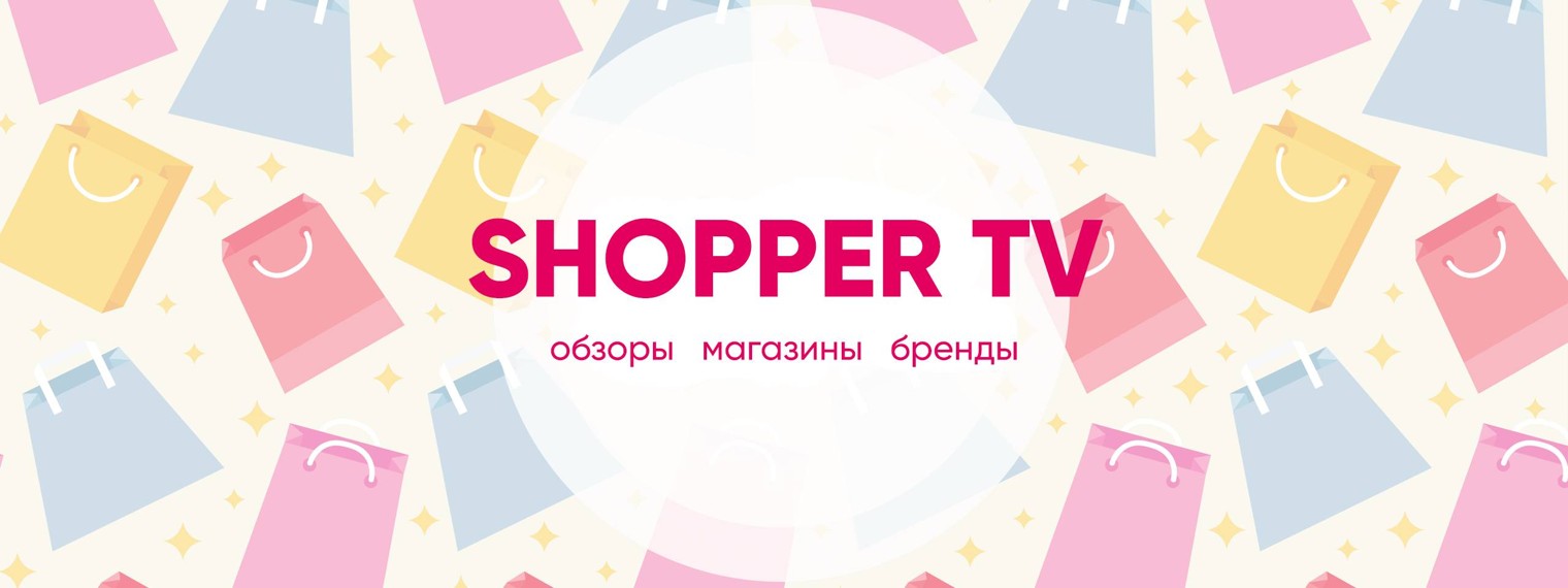 SHOPPER TV