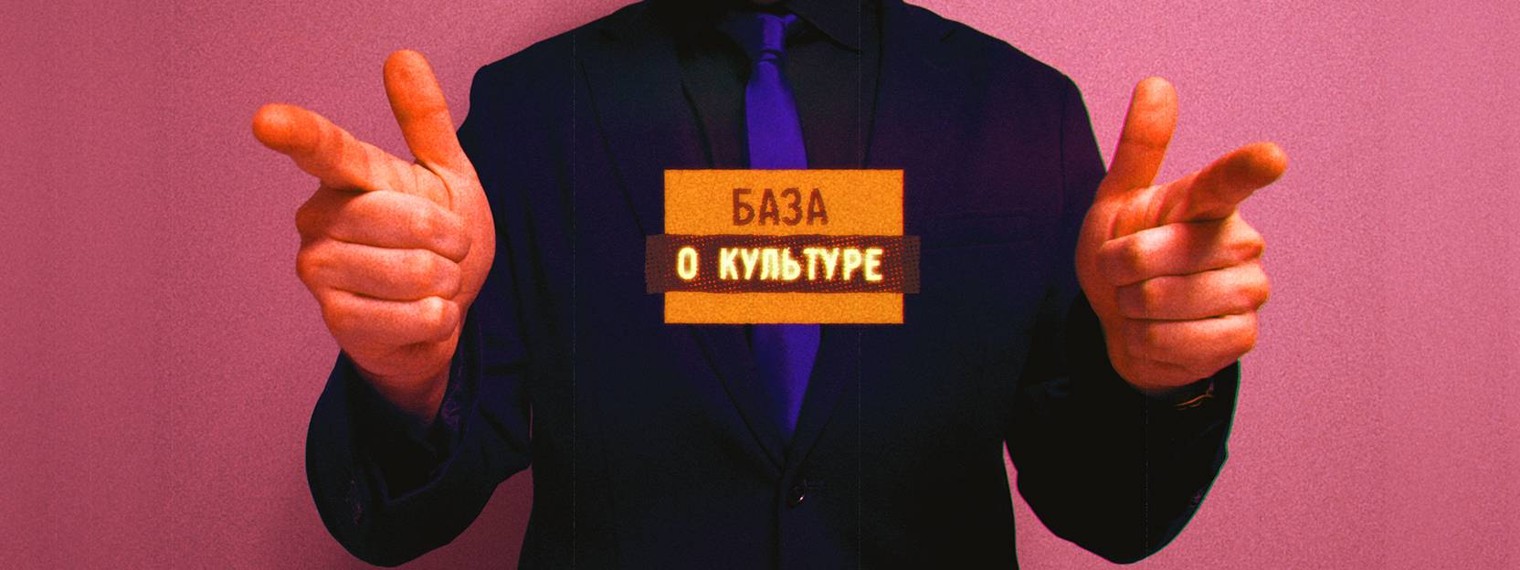 Мятежник Джек