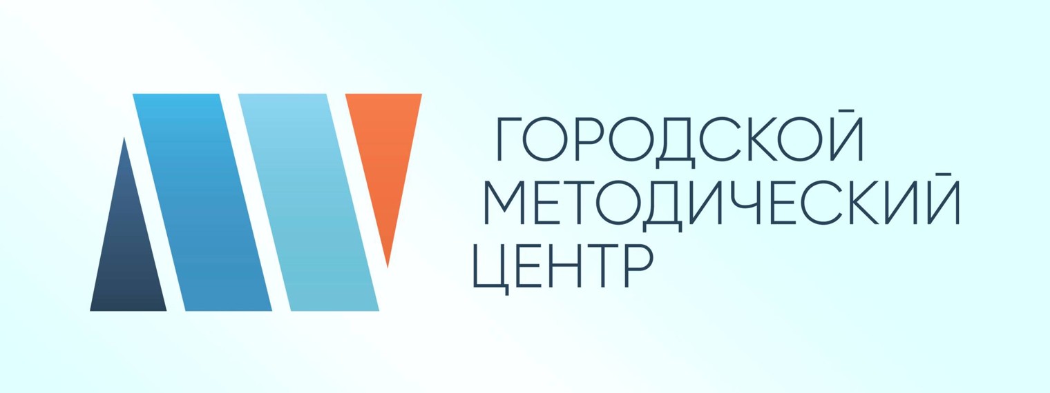 Городской методический центр Москвы. Вебинары