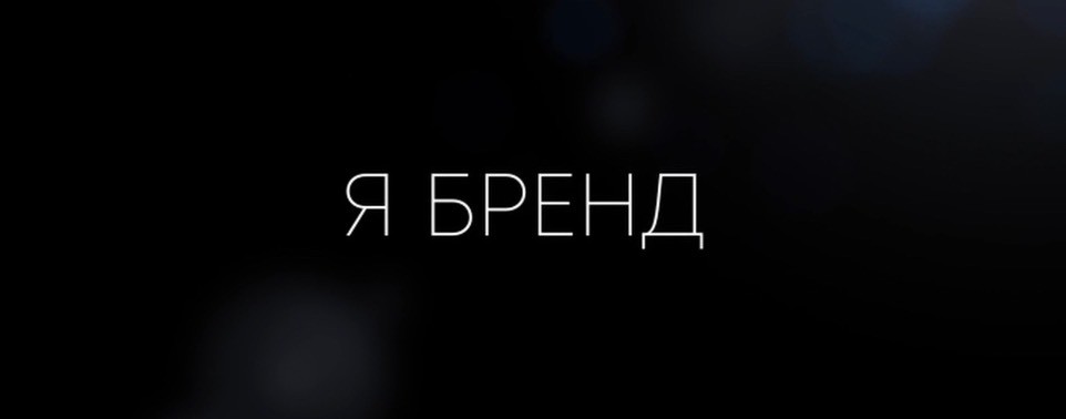 ВЕРОНИКА ТЮРИНА /ПСИХОЛОГ НОВОГО ВРЕМЕНИ