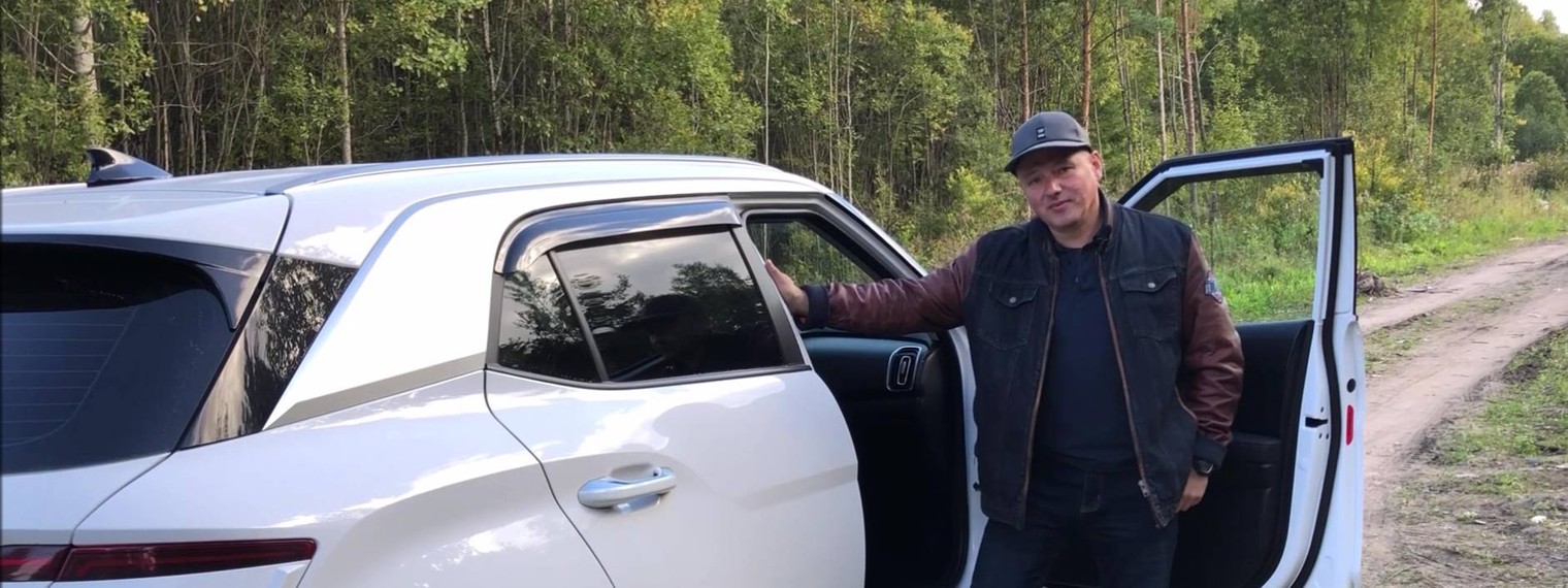 Ромарио Спб