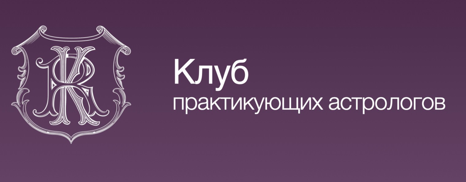 Кристина Раговик