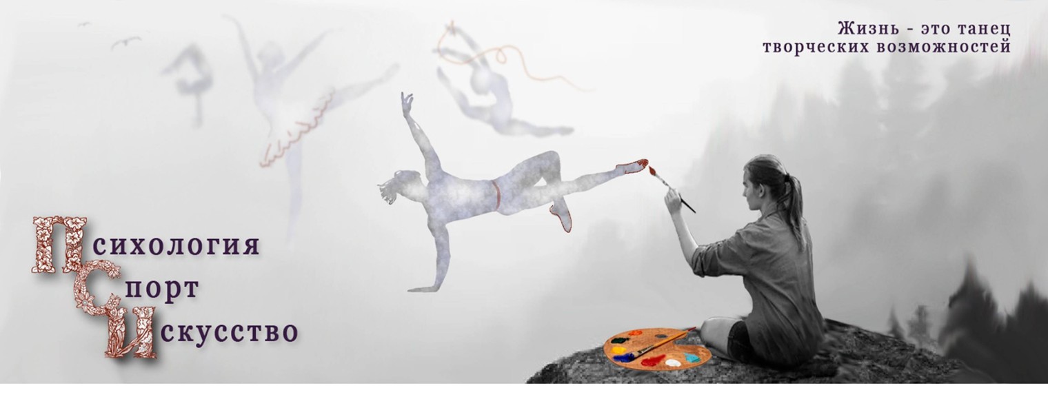 Балыкин Александр Иванович