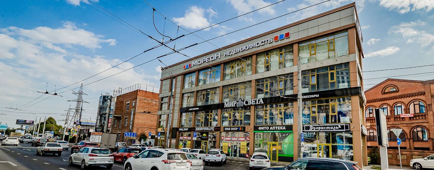 Мореон Инвест - вся недвижимость Краснодара