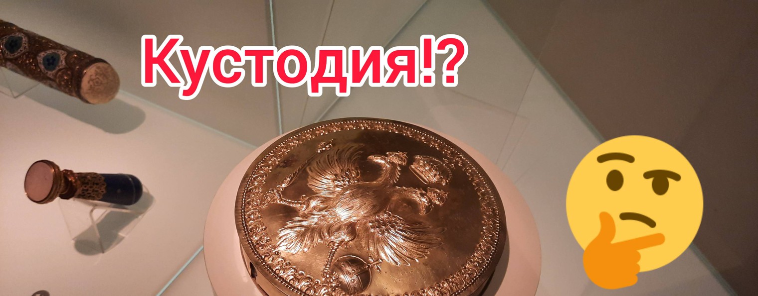 Конструктив и позитив