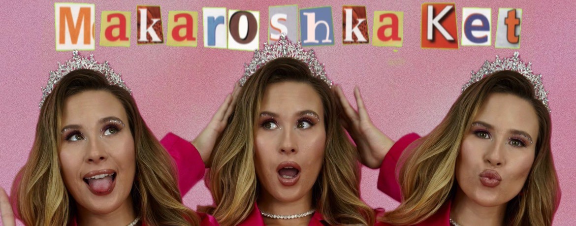 Крошка - Макарошка