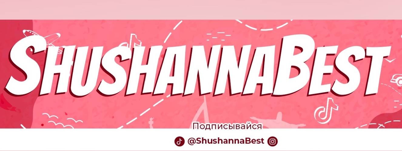 shushannabest