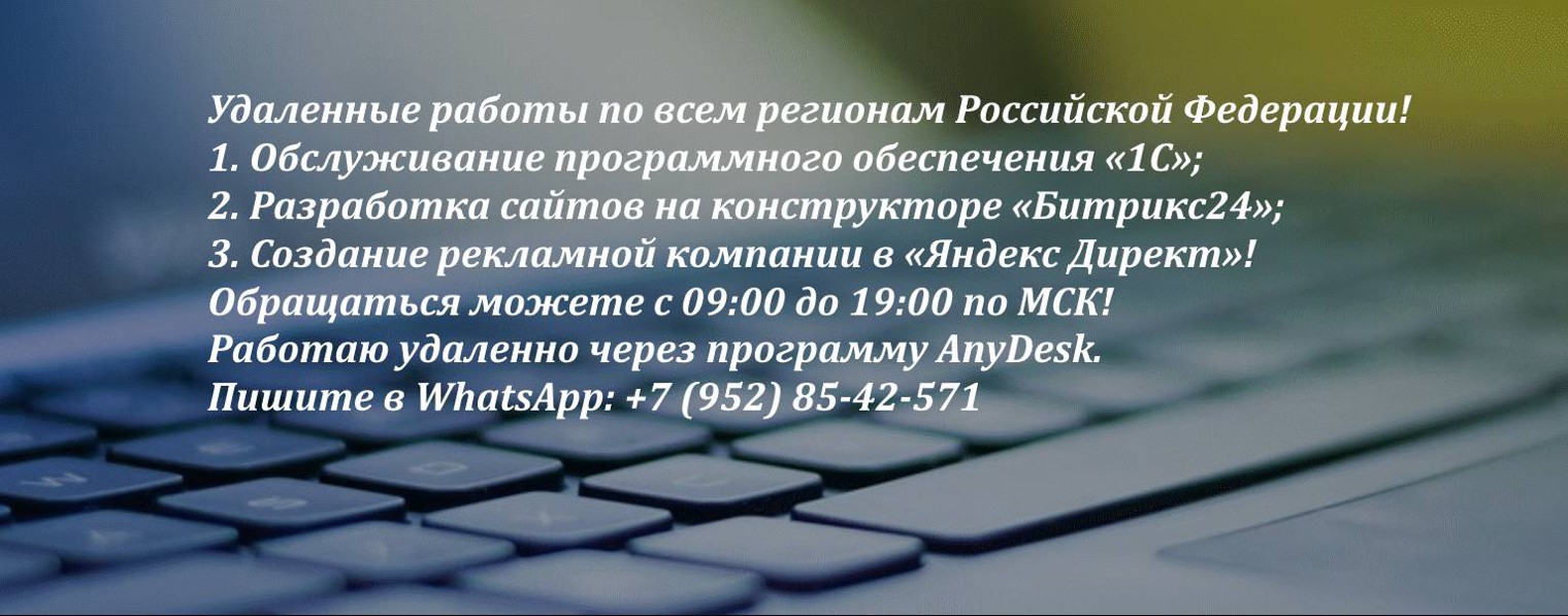 Михайлов Владислав