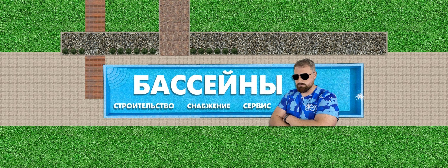 Доктор Аква