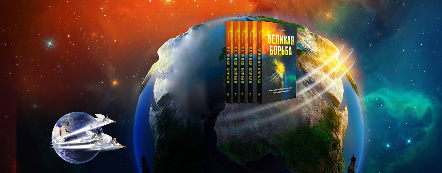 Церковь христиан адвентистов седьмого дня в ЕАД