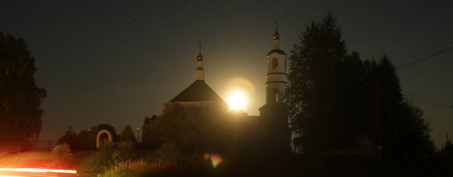 Ярополк Березин